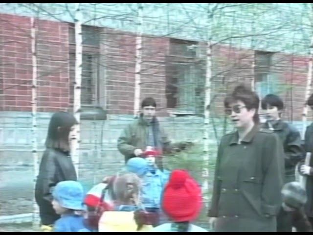 1998 Мегион МТВ ДС Золотая рыбка  Первое дерево выпуск