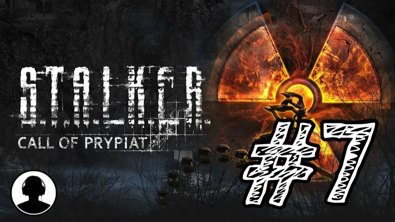 ОАЗИС НАЙДЕН! Прохождение #7 - S.T.A.L.K.E.R: Зов Припяти.
