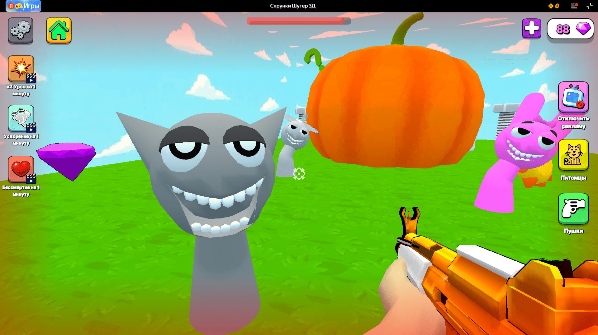 Спрунки Шутер 3Д