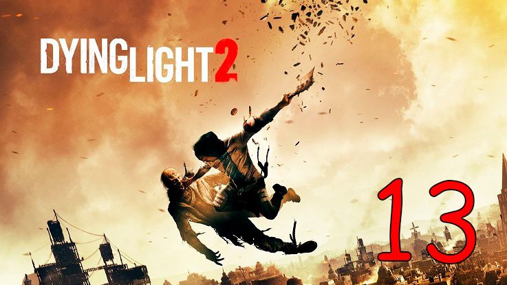 Прохождение Dying Light 2 Stay Human #13 Чёрная вдова