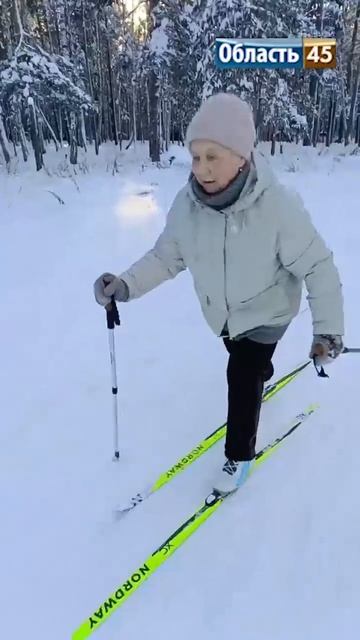 91-летняя жительница Кургана встала на лыжи