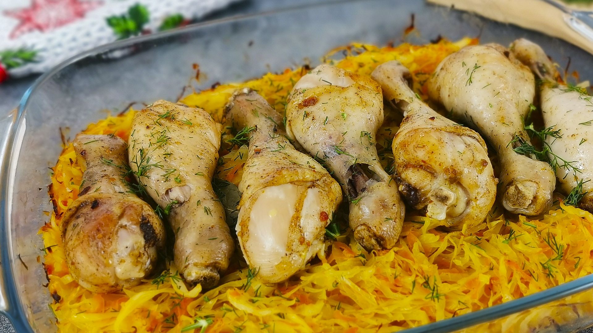 Золотистые куриные ножки с сочной капустой. Ароматный ужин для всей семьи