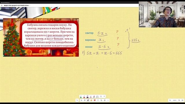 Пора немного размяться😉 Разминка в виде новогодних задач, от праздничного настроения не уходим 😊