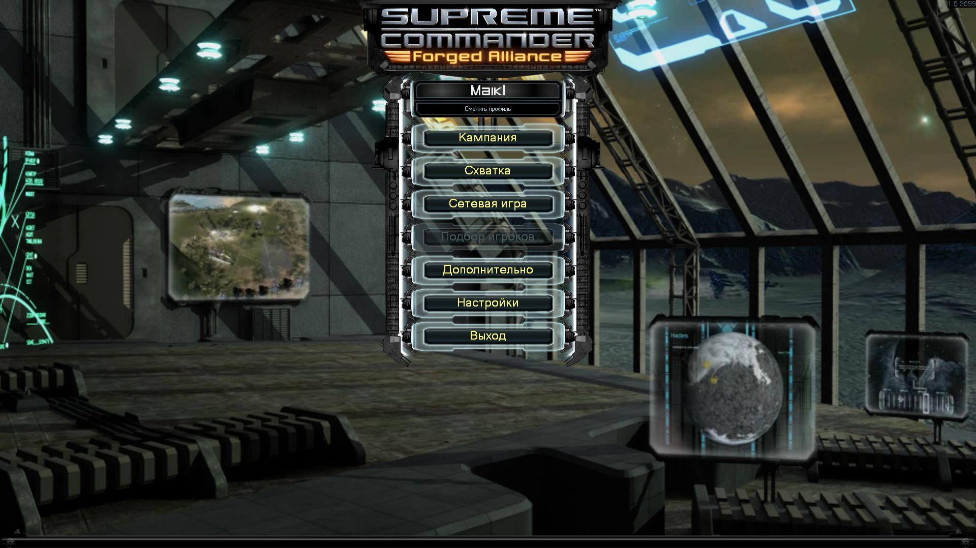 Supreme commander Forged Alliance. Прохождение. MichelleXGame