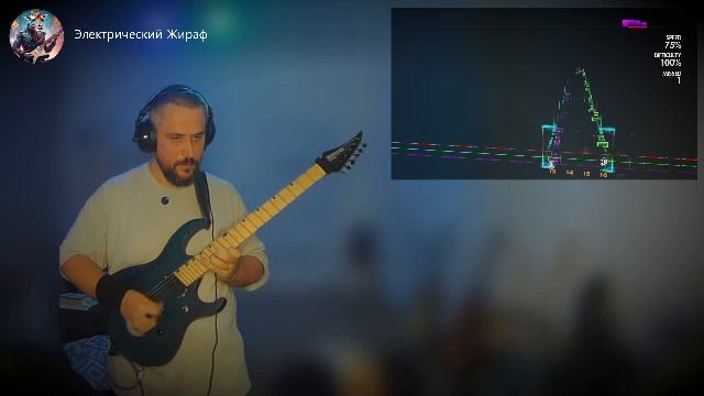 🔴 LIVE. Rocksmith 2014. Пробую проходить на 100% то что выучил за 2 года