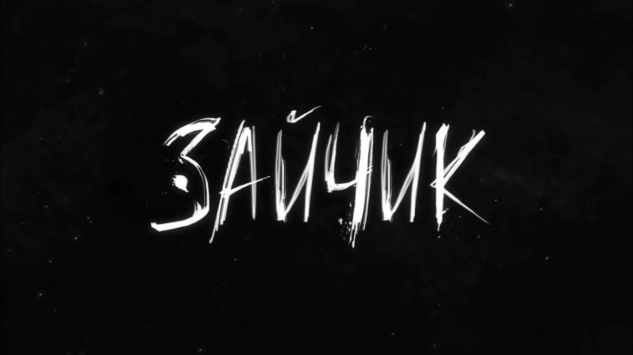 Tiny Bunny Прохожу последний эпизод