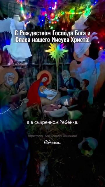 Рождественская видеооткрытка!