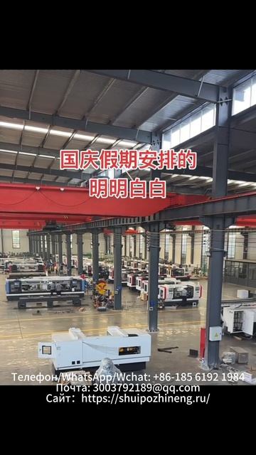 Оригинальный производитель полностью автоматических двухшпиндельных токарных