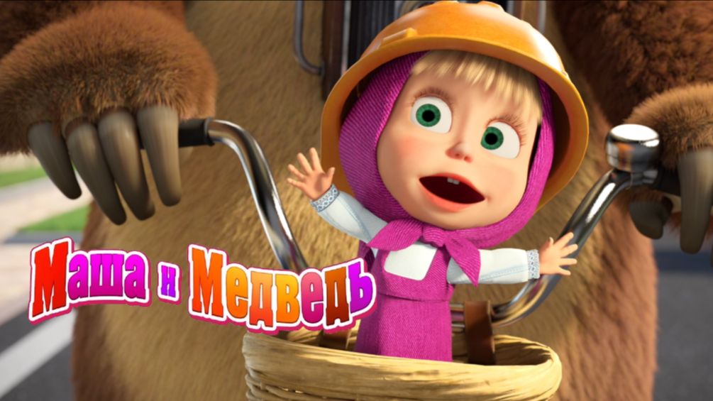 Маша и Медведь — Мультфильм для Детей｜Маша и Медведь - Игры для детей | Развивающая Игра