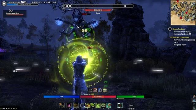 Gold Road часть 33