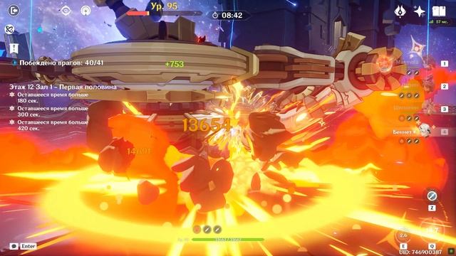 Возвращение в Бездну-обожаю много циферок:) Зал 1 Этаж 12