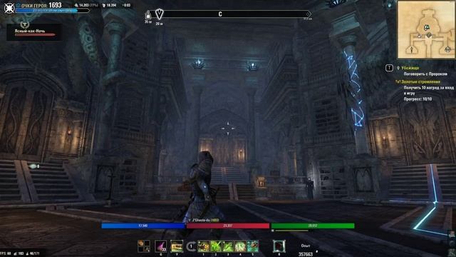 Gold Road часть 36