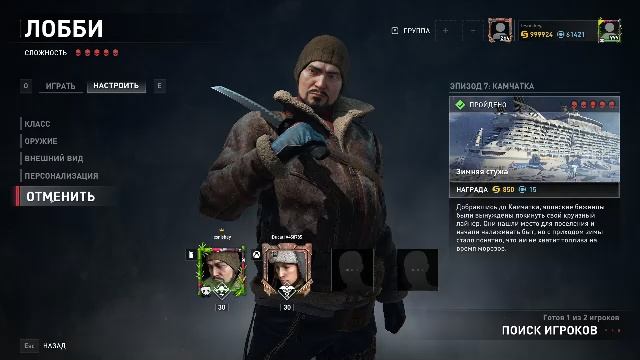 World War Z , Когда ты на расхват. Стрим 281!!! .