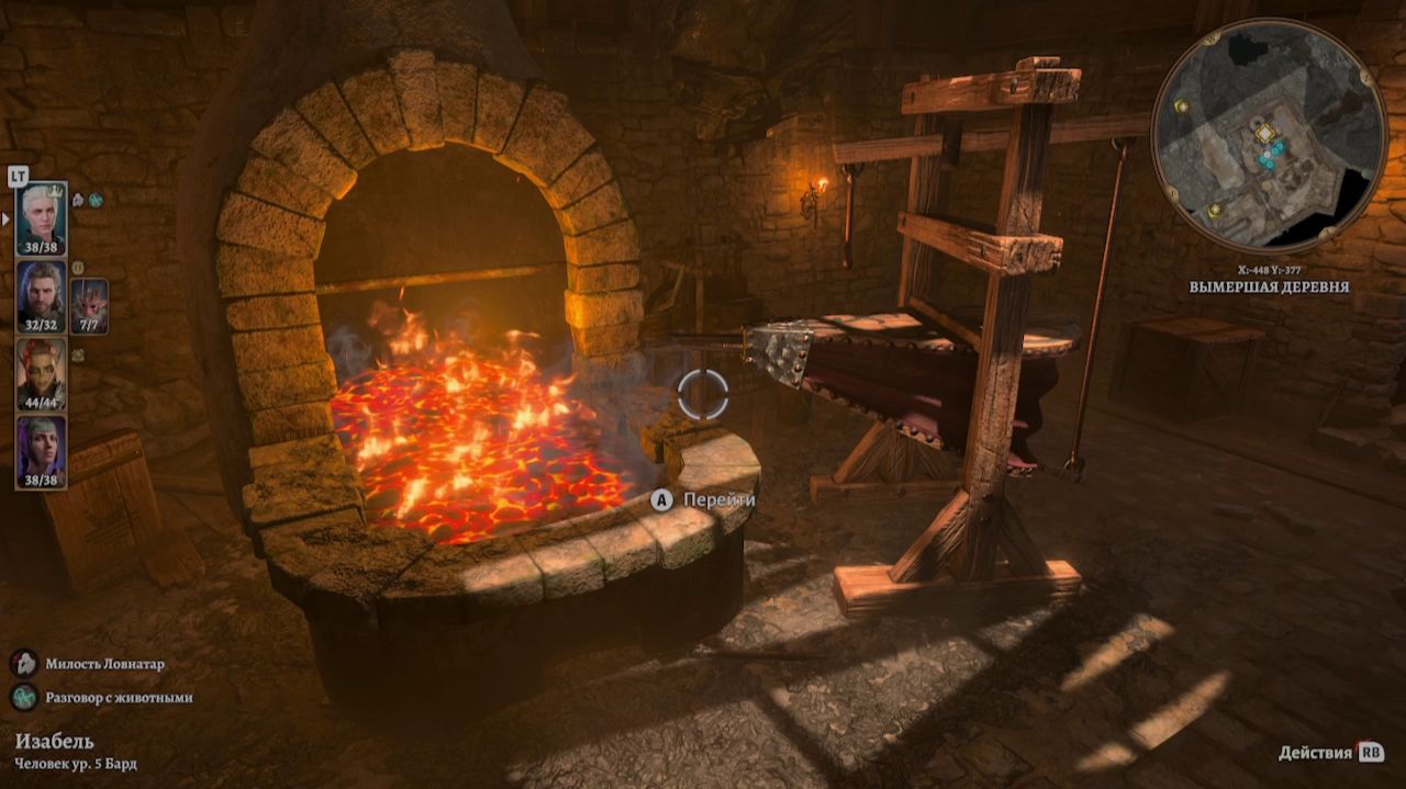 Оружейный шедевр «Кинжал из суссура» в Baldur's Gate 3