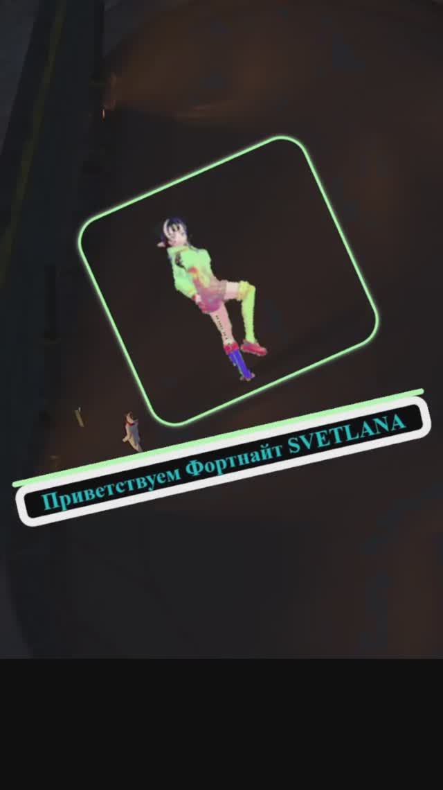 Клип 0003 - Света