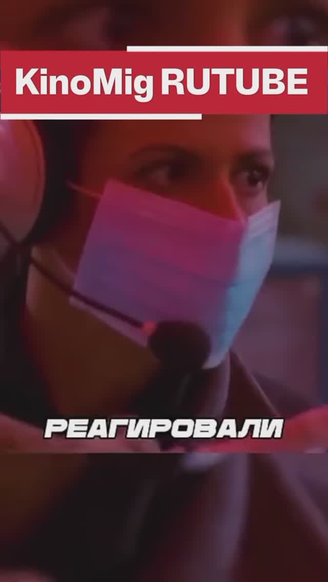 Пролежала во льду много лет 🧊🌬️🏔️👩