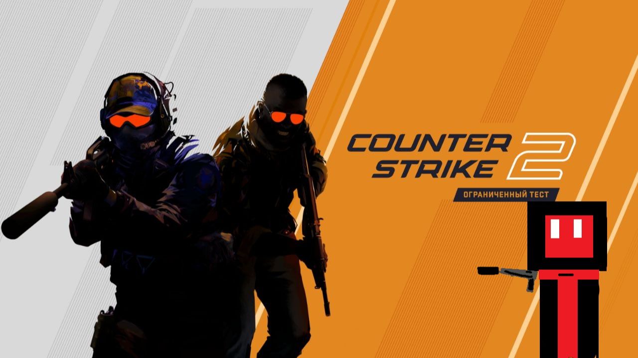 играю в cs go 2