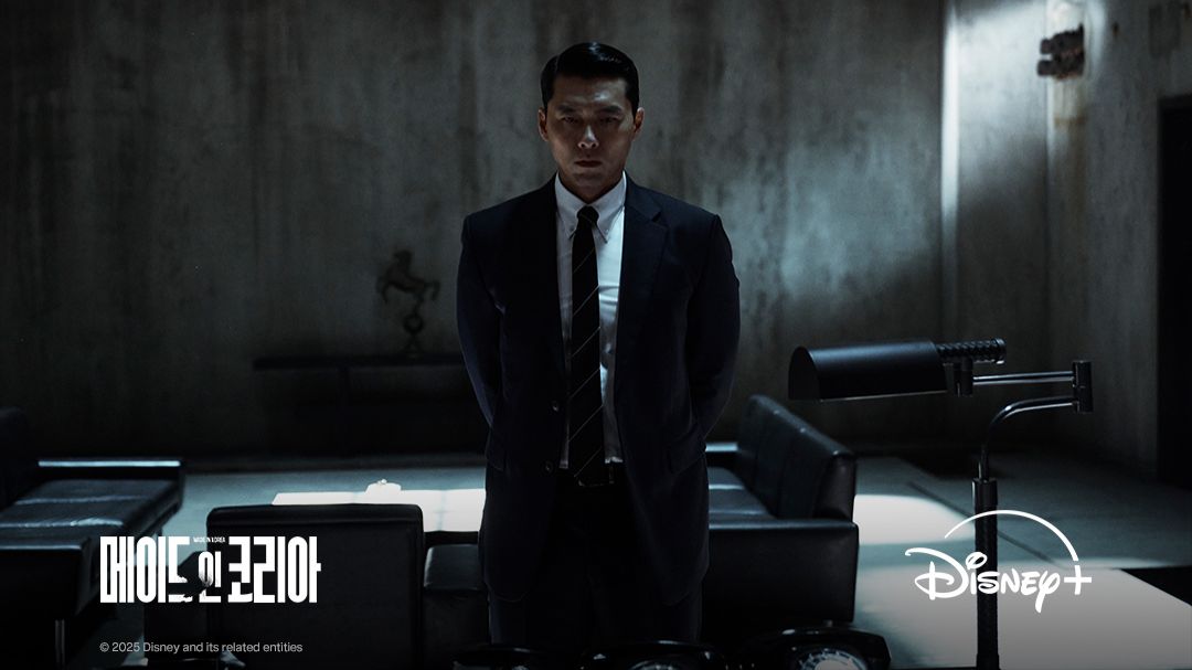 Сделано в Корее - 2 серия (2025) / Meideu in Koria