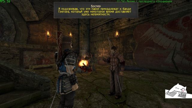 Odyssee | Одиссея | 10