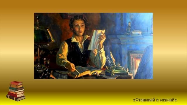 Биографии