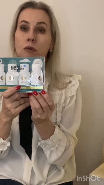 Тревел-набор для тела и волос Happy New Travels