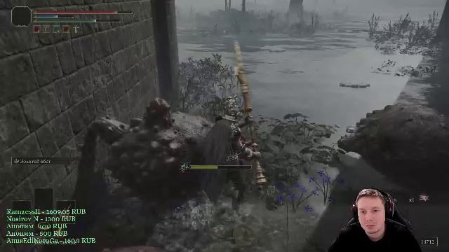 Elden Ring - Полное прохождение - 12