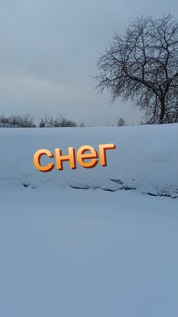 Открываем дачный сезон 2026