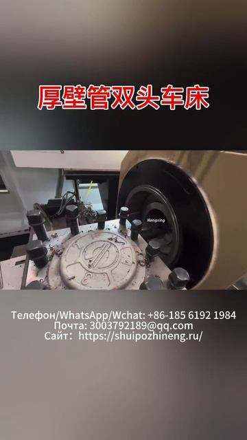 Автоматическая загрузка и разгрузка, при этом оба конца толстостенных труб