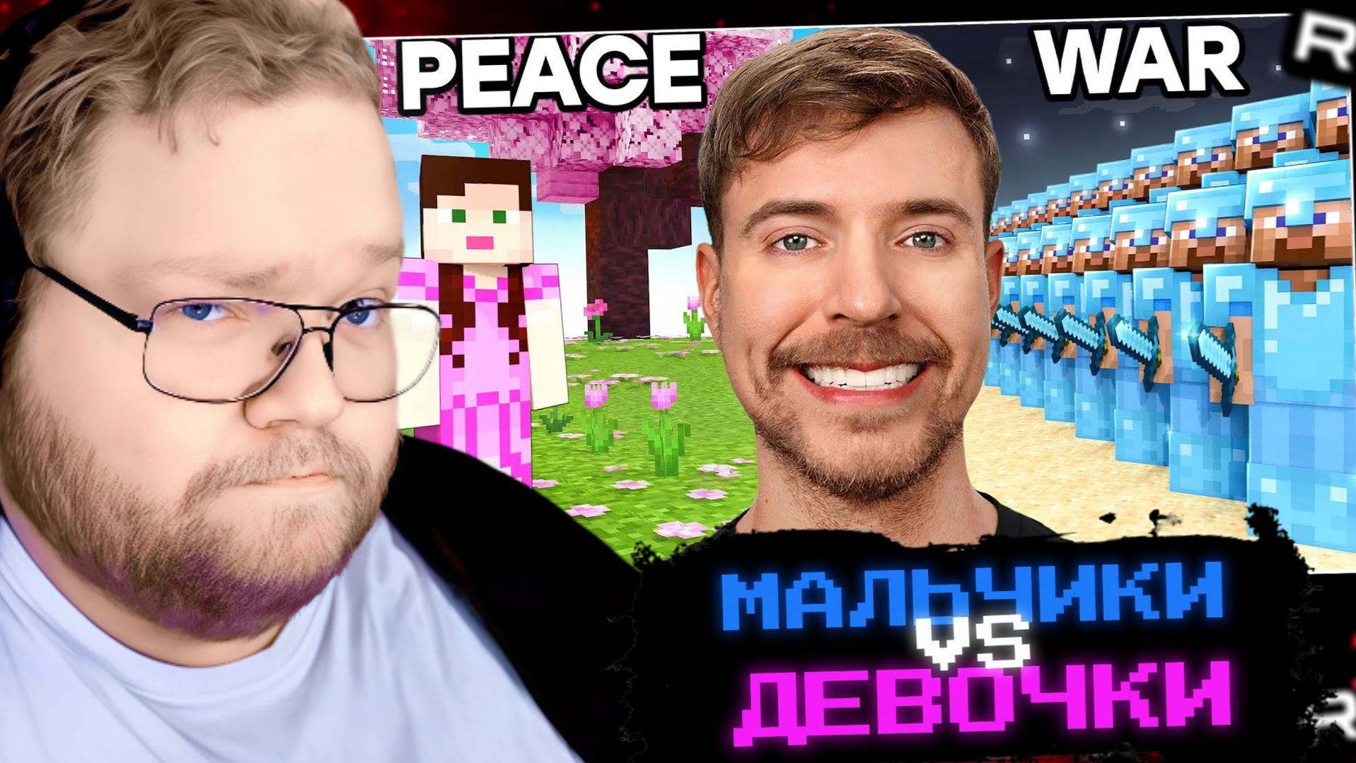 T2x2 СМОТРИТ: 1000 Игроков Симулируют Цивилизацию: Мальчики vs Девочки // РЕАКЦИЯ T2x2