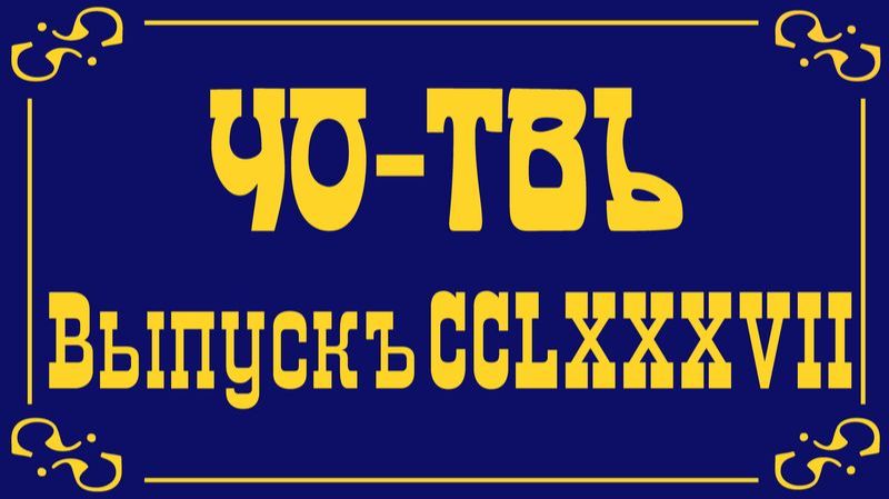 Итоги 2025 года. Часть 2.