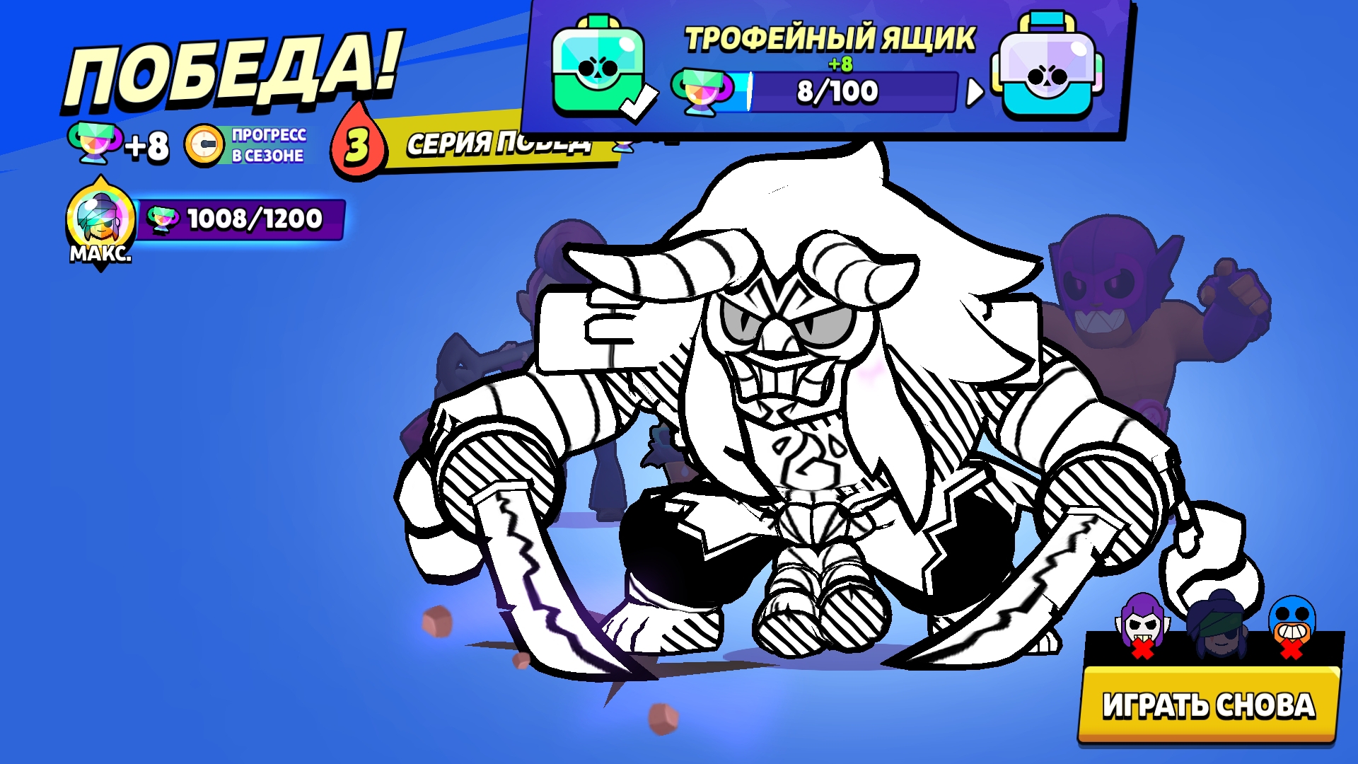 Последняя катка до 1.000 кубков на Кендзи