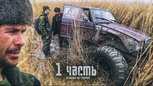 жёсткий наезд! ВОТ ТАК ОНИ ЗАРАБАТЫВАЮТ-1 часть!