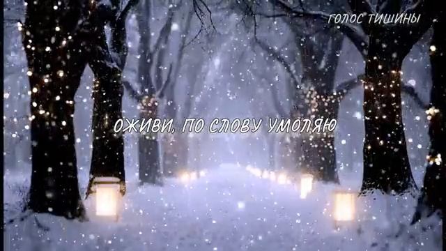 Уповаю на спасение Твое