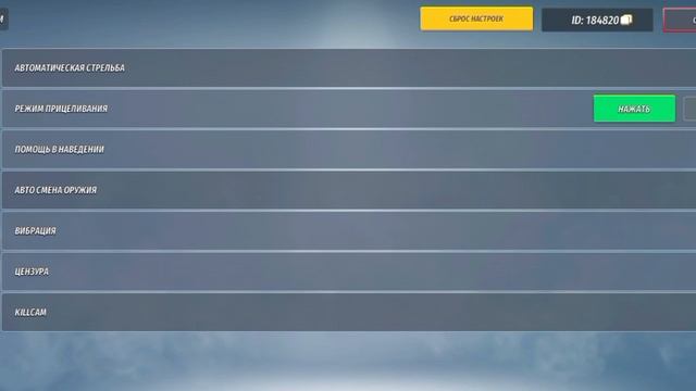 контра Ганс