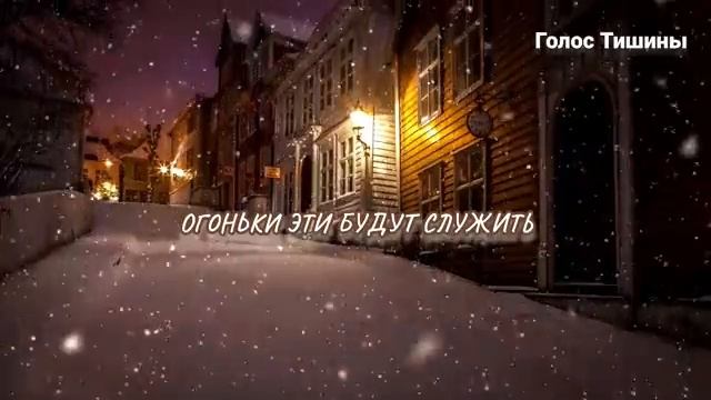 Рождество - это Свет Иисуса Христа