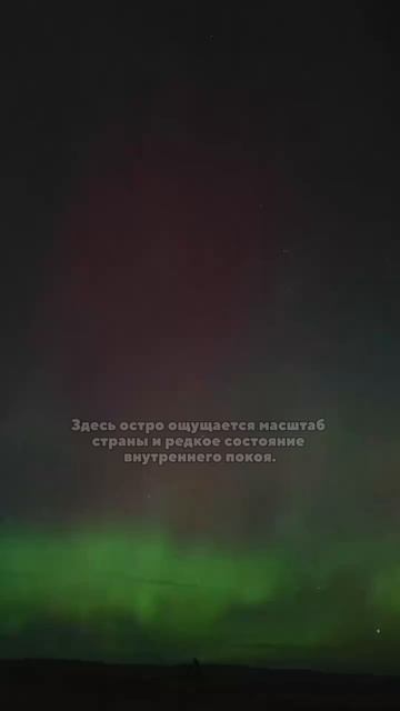 Мурманск — край света, где начинается тишина