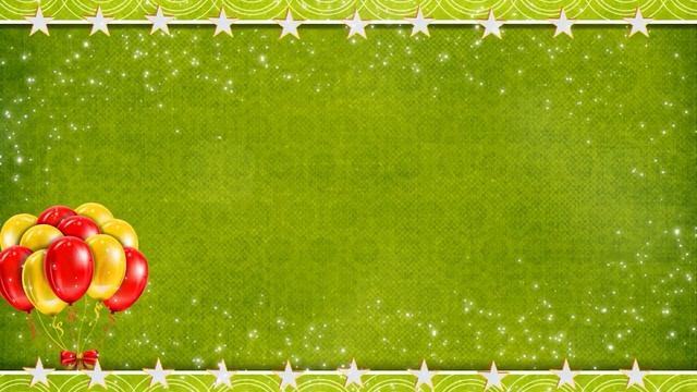 Фон для праздничного поздравления_encoded