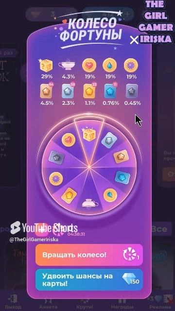 БОНУС В КР #shorts