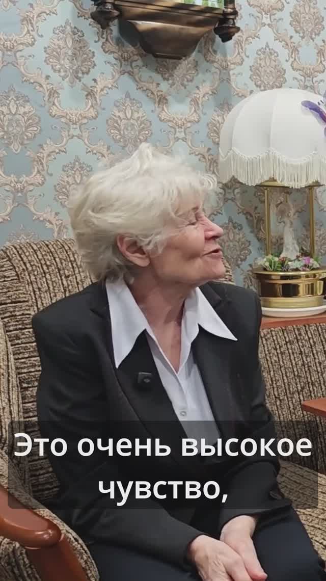 Что такое #любовь