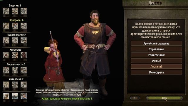 M&B  II   Bannerlord     История  Шчупакоу #10    Спокойная  серия .