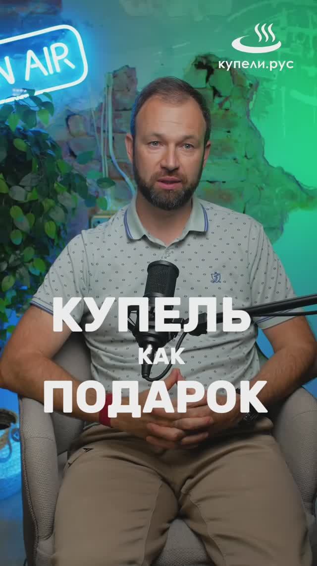 Самый оригинальный подарок