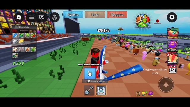 я скрафтил нового Брейн рота лист лист лист сахур в скрафтить Брейн рот