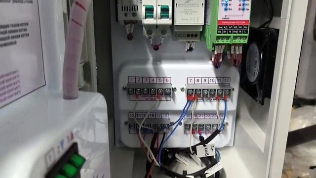 Конфигурация котла в утилите "УКонт".