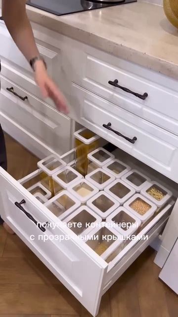 🔥 Лайфхак для хранения круп на кухне