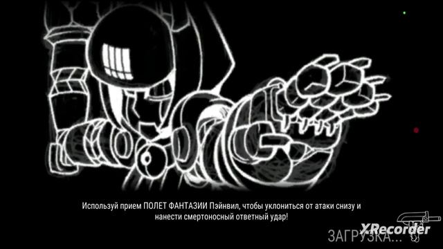 SkullgirlS - Серия 16