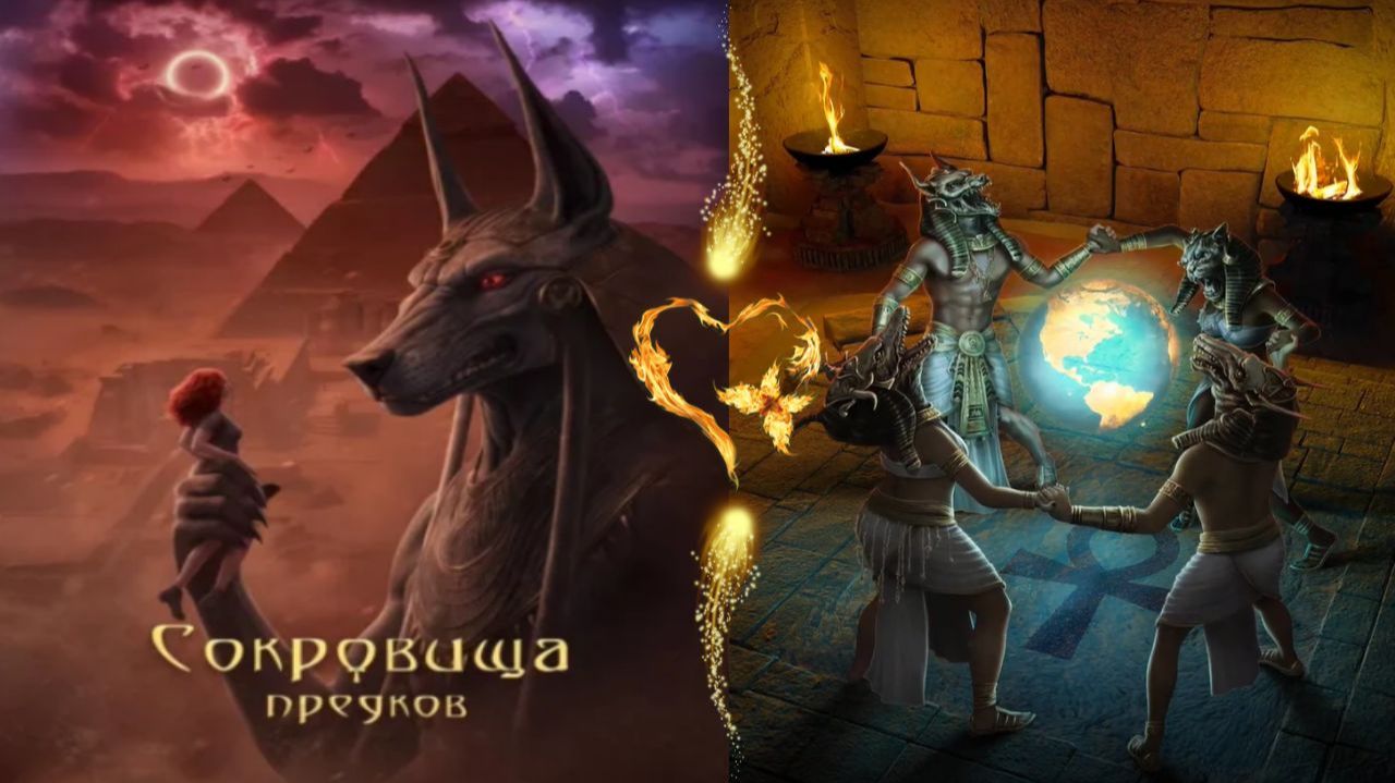 Storzу / Coкpoвищa пpeдкoв / 1 Сезон / Глава 1 / Пoдapoк или нaкaзaниe? / 💎