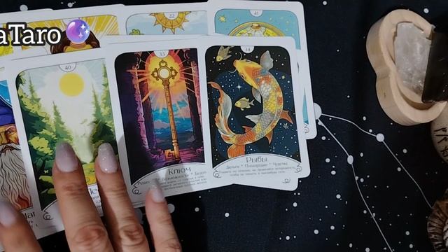 Какие события на вашем пороге?