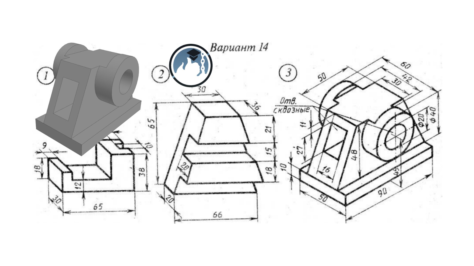 Компас 3D: Построение простейших деталей