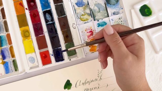 ЧЕМ ПИСАТЬ? тушь для каллиграфии, гуашь, акварель, акрил..