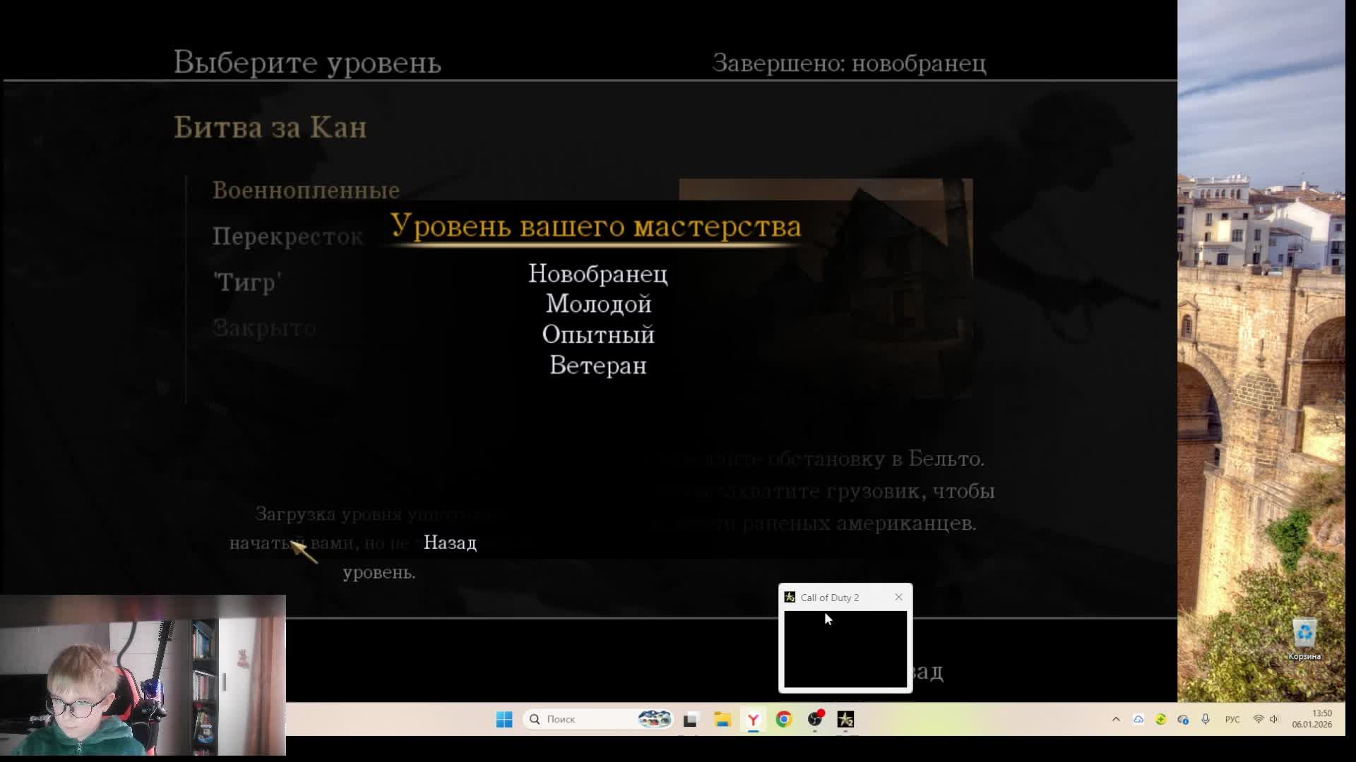 играю в игру про 2 мировую войну 2 сезон 9 серия